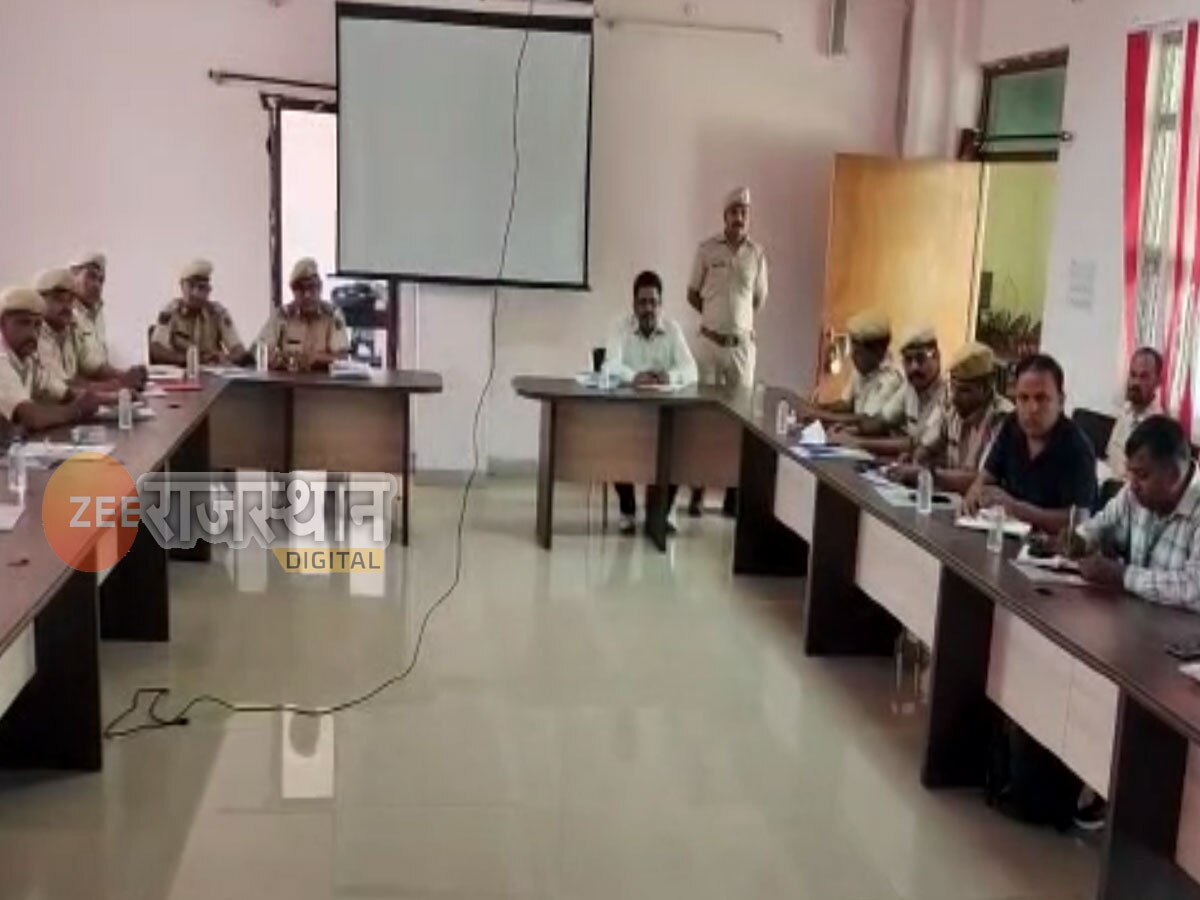 Pratapgarh News Review meeting of Special Juvenile Police Unit held ...