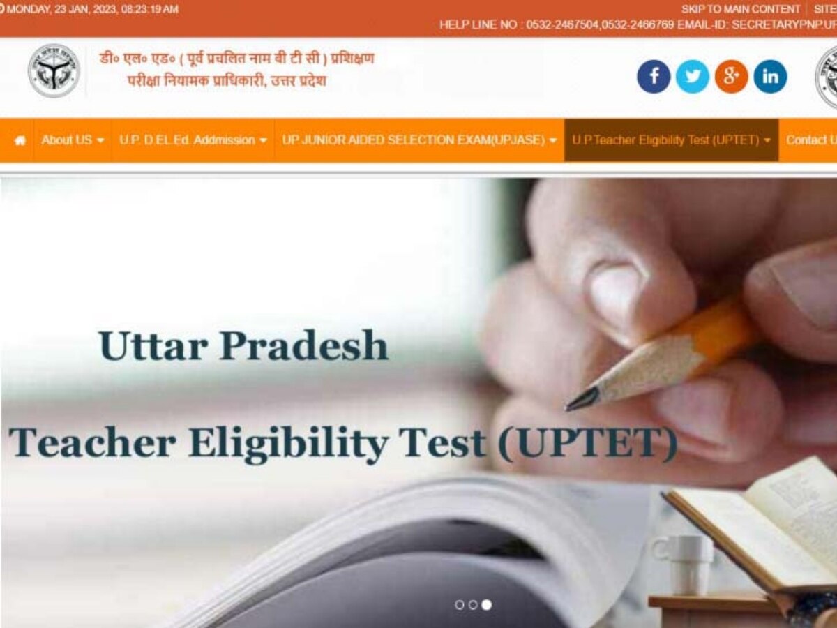 If you want to pass UPTET exam then these tips are of great use follow ...