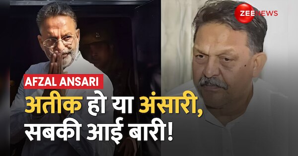 Mukhtar Ansari's brother Afzal Ansari sentenced to 4 years, fined 1 ...