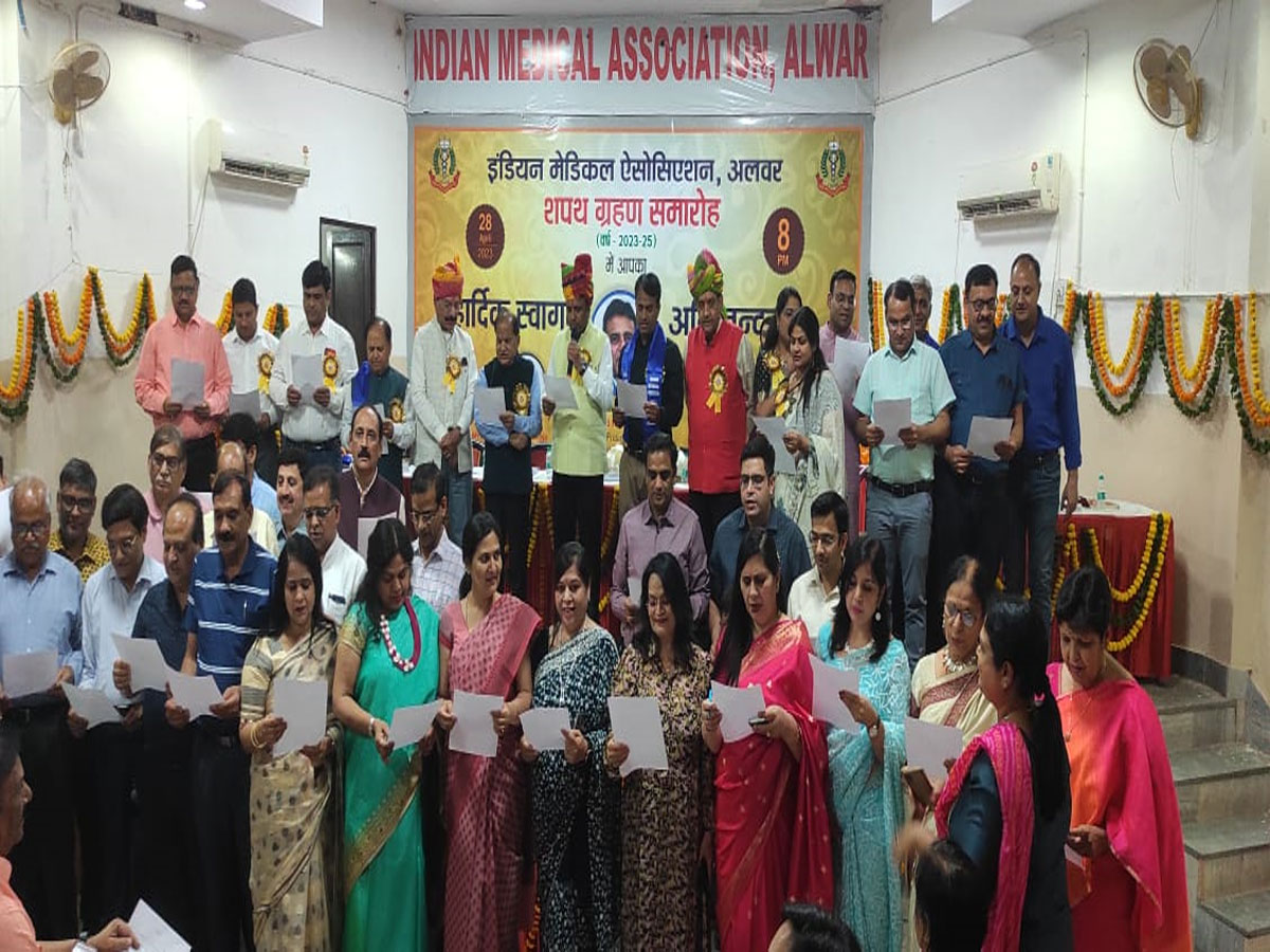 Alwar news Oath taking ceremony of Alwar Branch of Indian Medical ...
