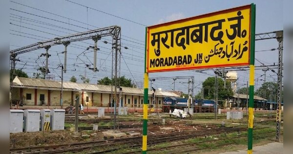 UP News Moradabad Despite order of High Court arbitrariness of school ...