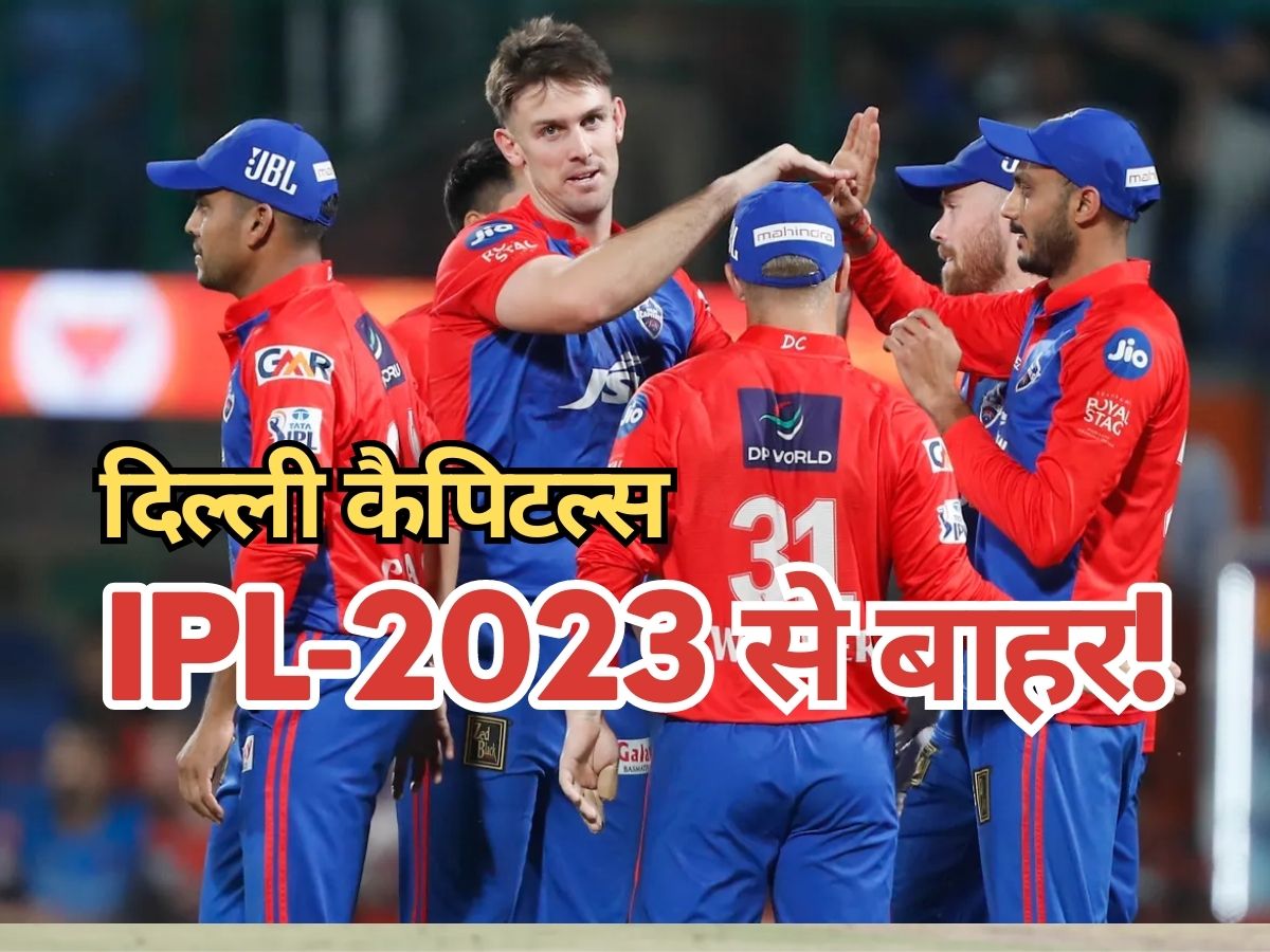 Delhi Capitals vs Sunrisers hyderabad ipl 2023 dc srh match highlights ...