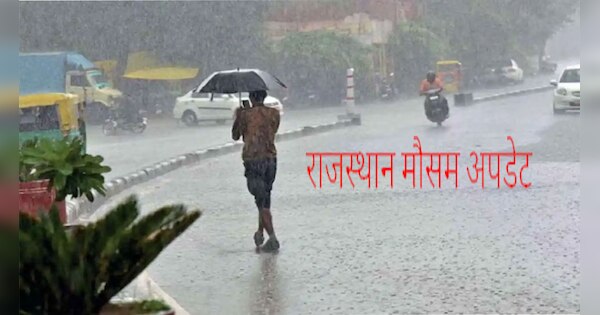 Rajasthan Weather Update udaipur ajmer jodhpur Rain and hailstorm alert | [node:title] | Hindi ...