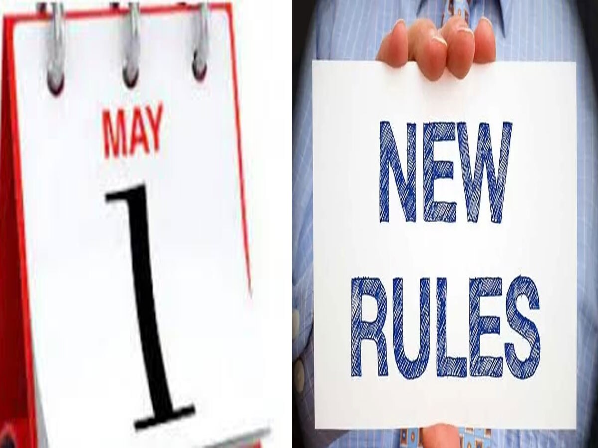 Rajasthan News From May 1 government changed these rules on ATM and GST ...