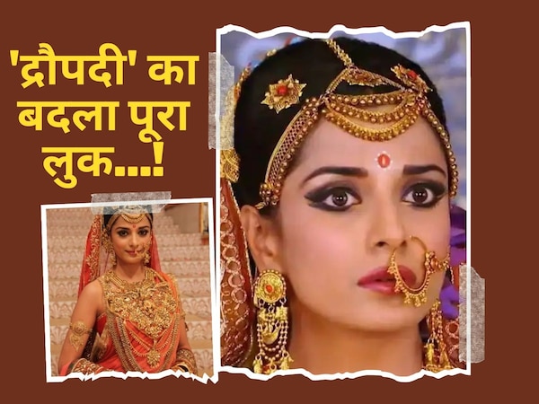 Mahabharat draupadi fame pooja sharma look change bold actress pooja ...