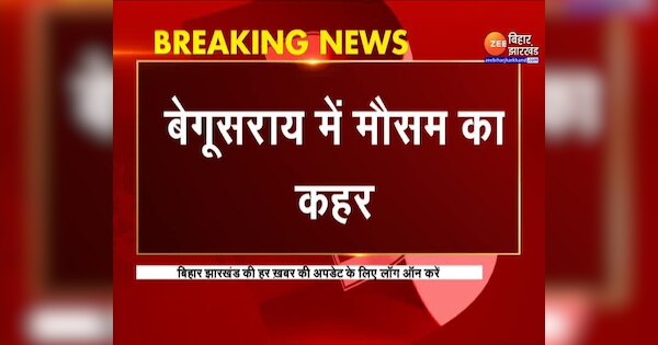 Bihar Weather havoc in Begusarai storm killed two women | Bihar Weather ...