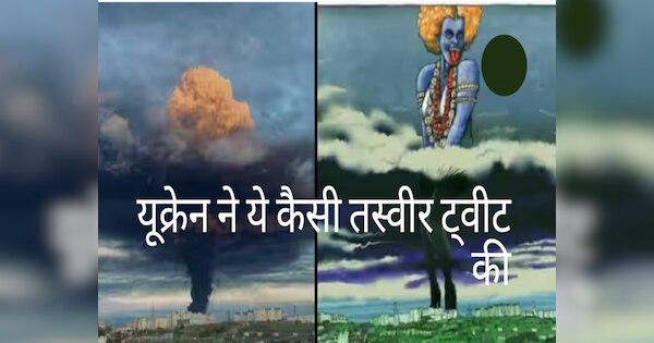 Ukraine defence ministry deletes tweet depicting goddess kali following ...