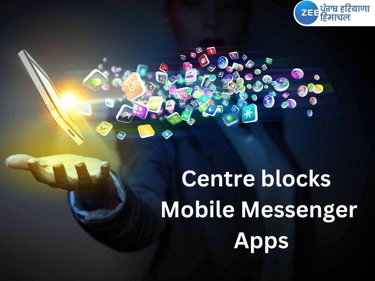 Centre blocks Mobile Messenger Apps: ਕੇਂਦਰ ਸਰਕਾਰ ਨੇ 14 ਮੋਬਾਈਲ ਐਪਸ ਨੂੰ ...