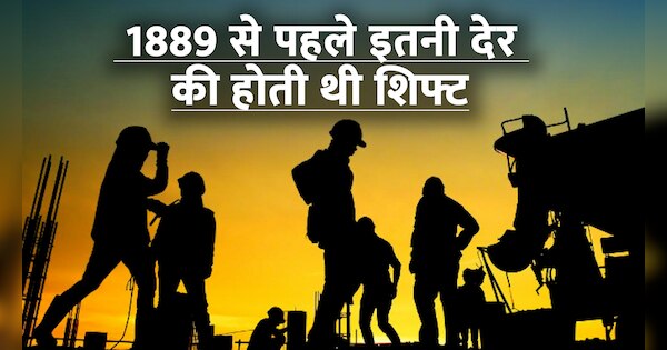 International Labor Day 2023 Before 1889 shift used to be so long ...