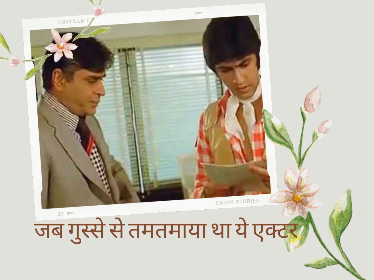 Love Story fame Kumar Gaurav Career Rajendra Kumar once told his son ...