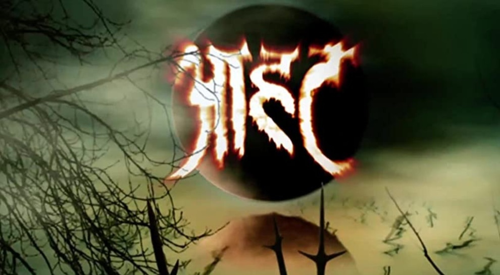 Most dangerous tv horror shows in hindi Zee Horror Show Kya Hadsaa Kya ...