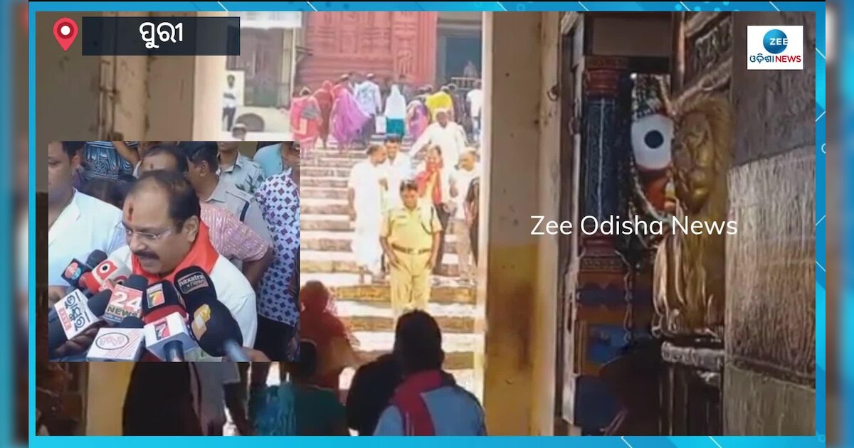 IAS Ranjan Kumar Das Appointed As Chief Administrator Of Sri Mandira | ଶ୍ରୀମନ୍ଦିର ନୂତନ ମୁଖ୍ୟ ...