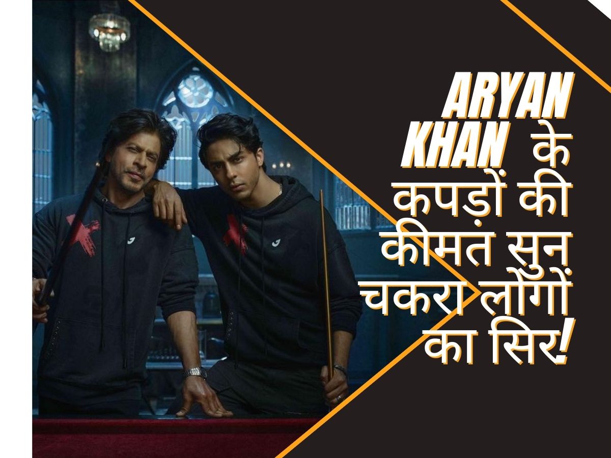 Shahrukh Khan son Aryan Khan troll for for Luxury Brand Dyavol X ...