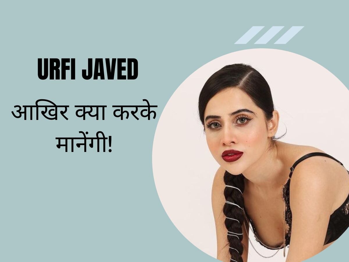 Urfi Javed covered body private part with transparent panni stick ...