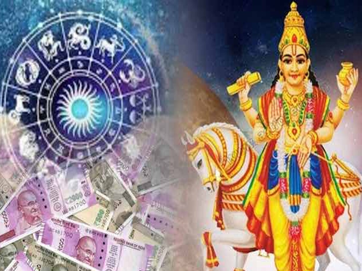 अगले 27 दिन इन राशि वालों पर बरसेगा पैसा, नौकरी-व्‍यापार में आएगा उछाल ...