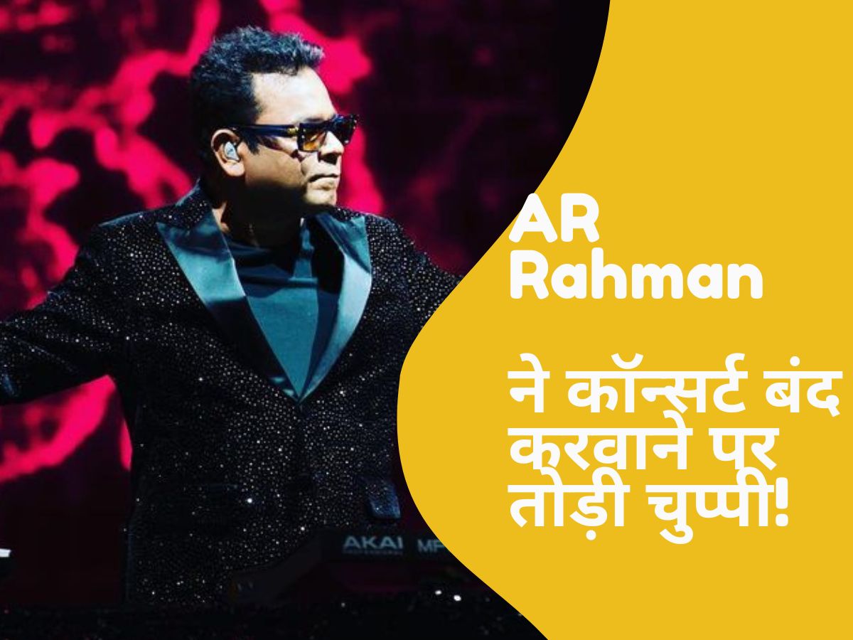 AR Rahman break silence on Pune Police who stopped his live concert in ...