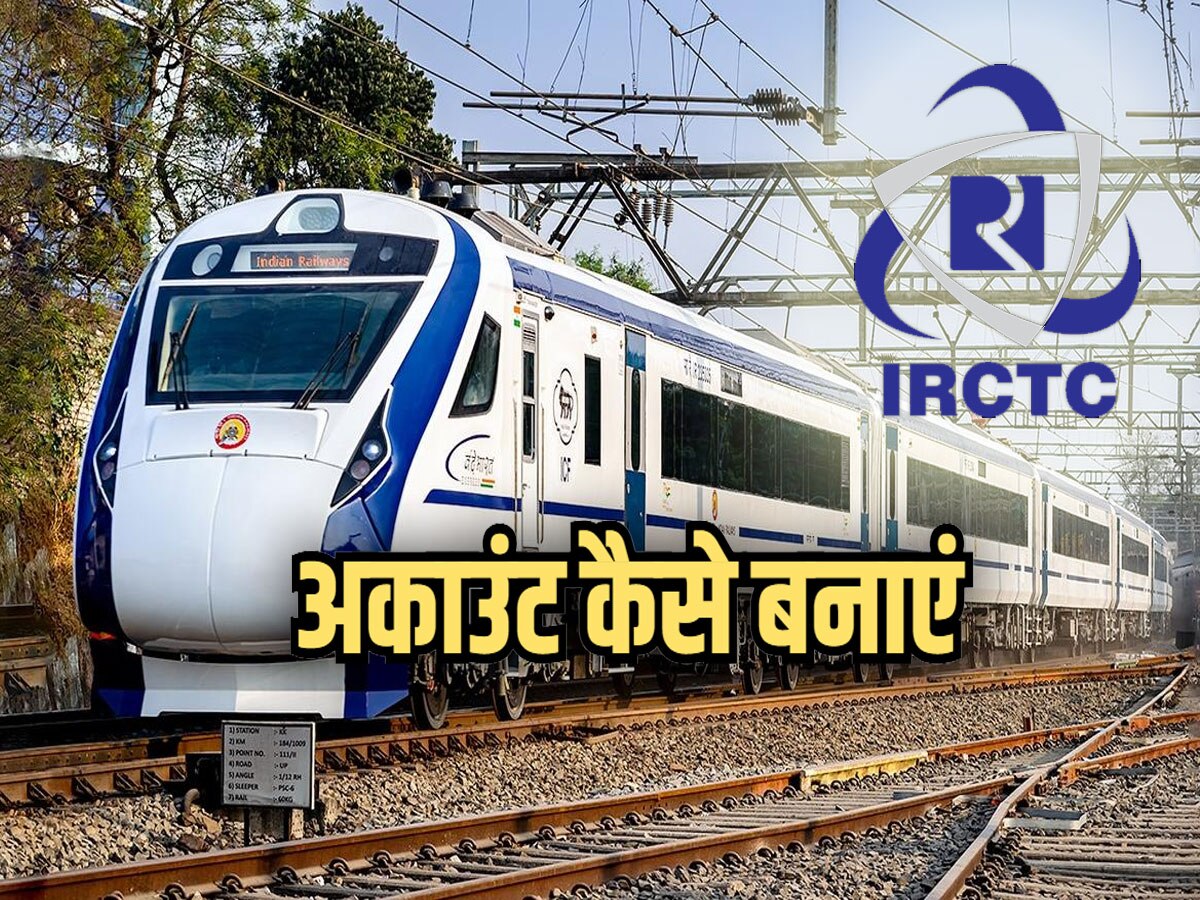 Indian Railway IRCTC App Your account will be created on IRCTC app in ...