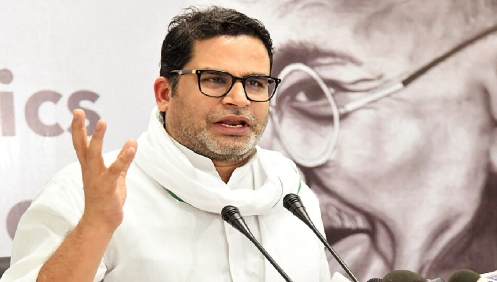 six former IAS will strengthen Prashant Kishor mission started from ...