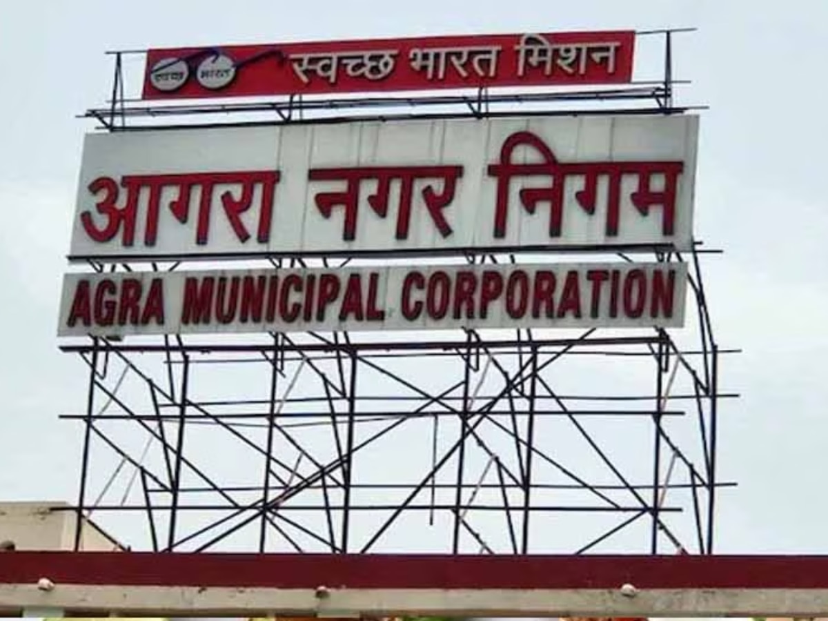 Agra Nagar Nigam Chunav 2023 nagar palika nagar panchayat voting date ...