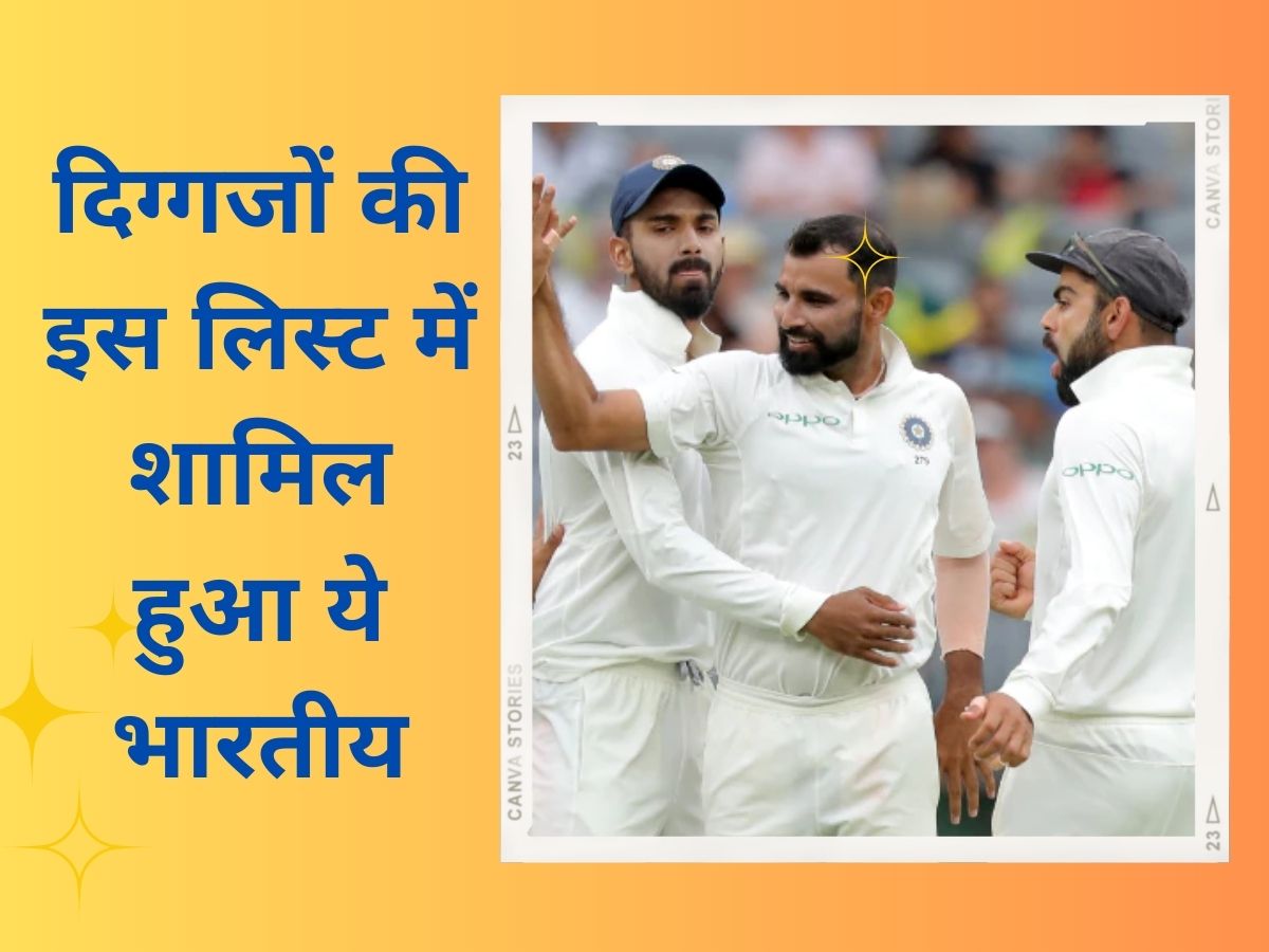 Mohammad Shami stunning spell against the gujarat titans equals the ...