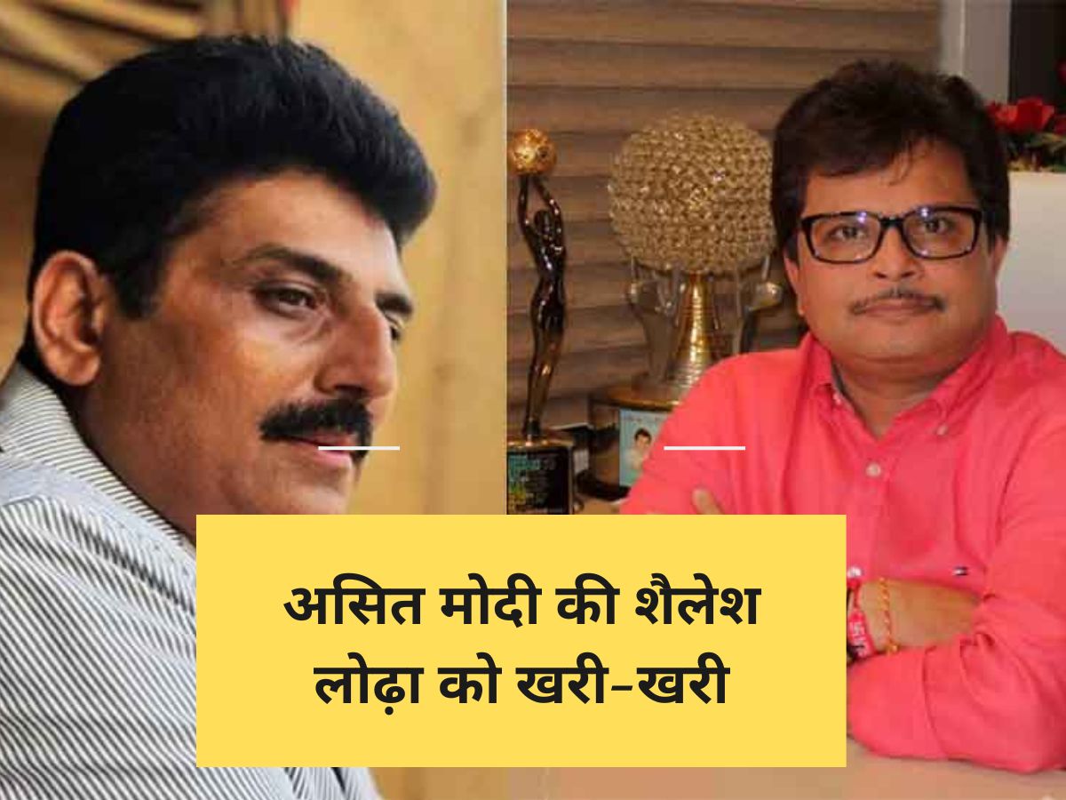 Taarak Mehta ka ooltah chashmah producer asit modi gave befitting reply ...