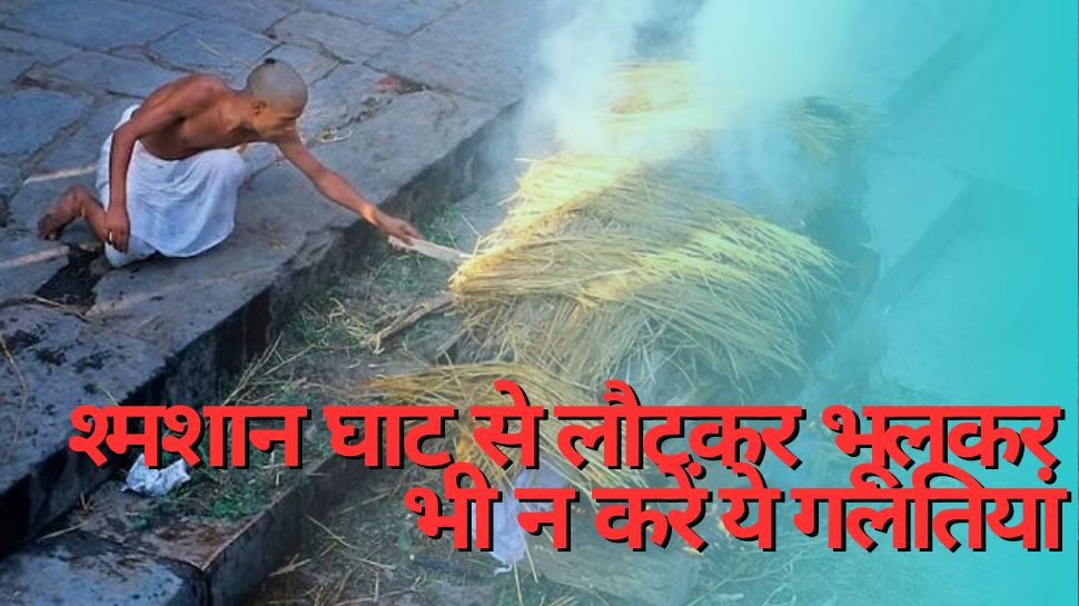 why people wear white clothes in rides never do these mistakes after ...