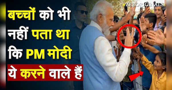 PM Narendra Modi on Tuesday held a fun-filled interaction with kids in ...