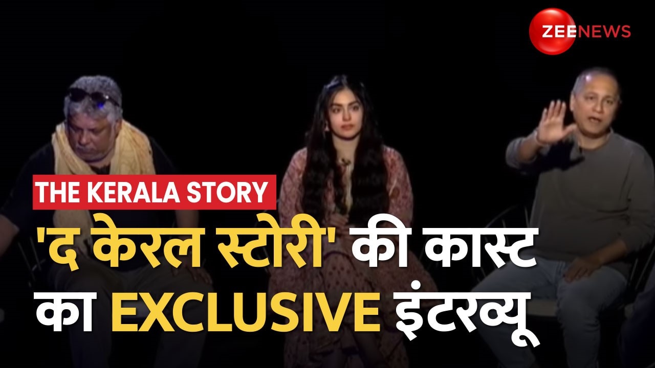 Watch exclusive interview of The Kerala Story Cast | The Kerala Story ...