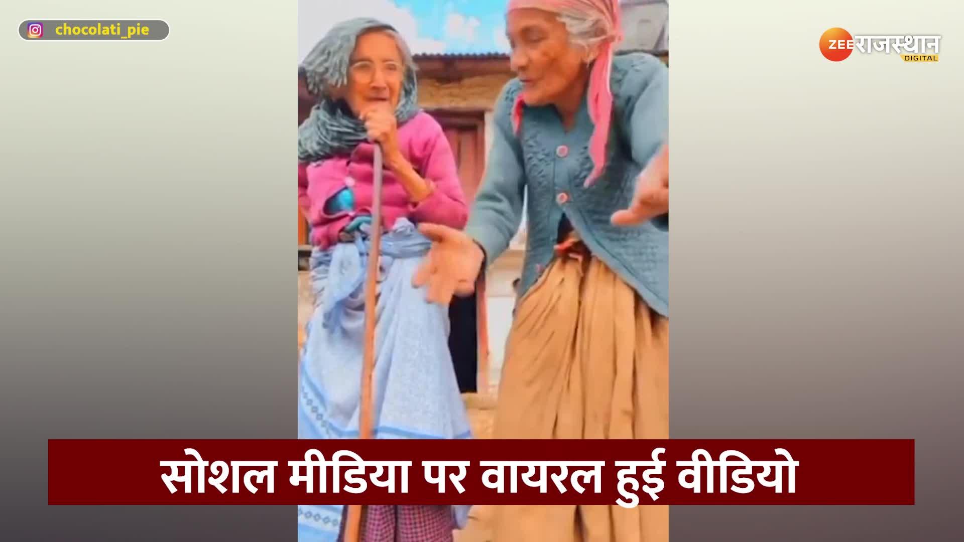 Dance Video daDi Nani also got fever of reels watch viral video| Dance ...