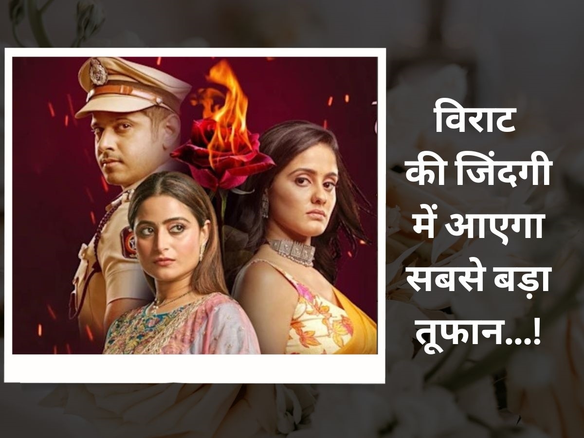 Ghum Hai Kisikey Pyaar Meiin new twist pakhi left vinayak anxious child ...