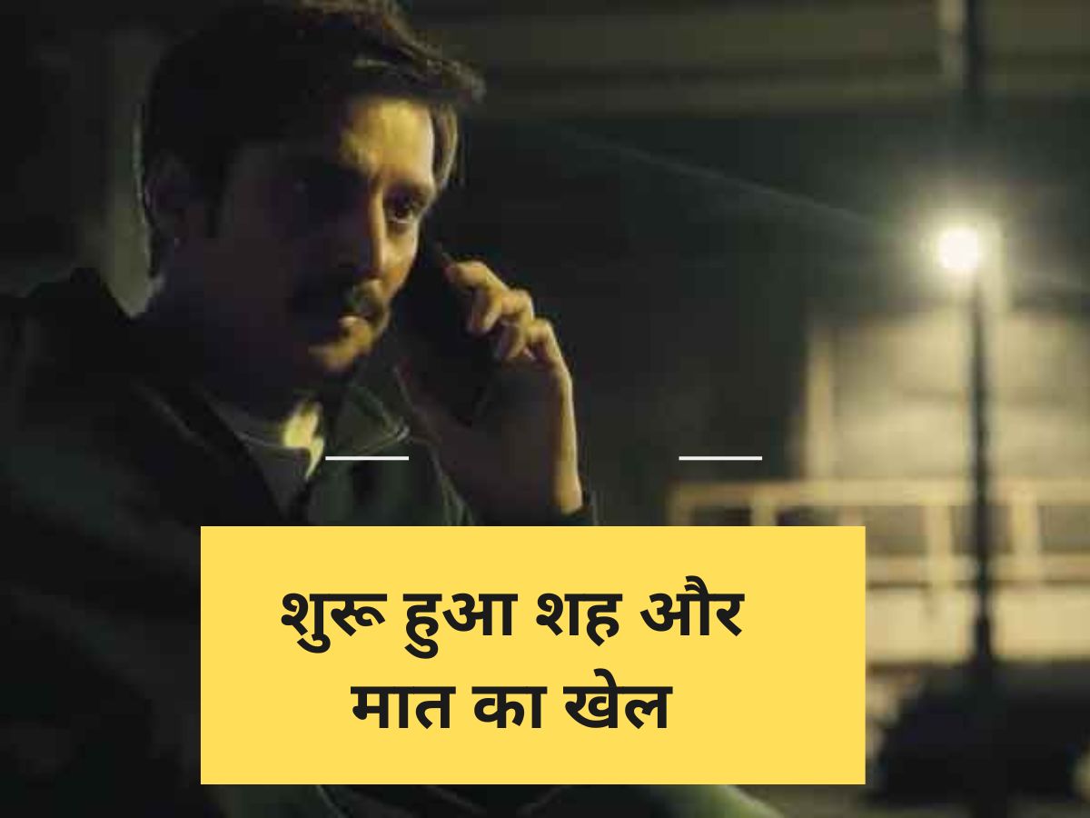 Jimmy shergill upcoming movie aazam trailer released, film will be ...