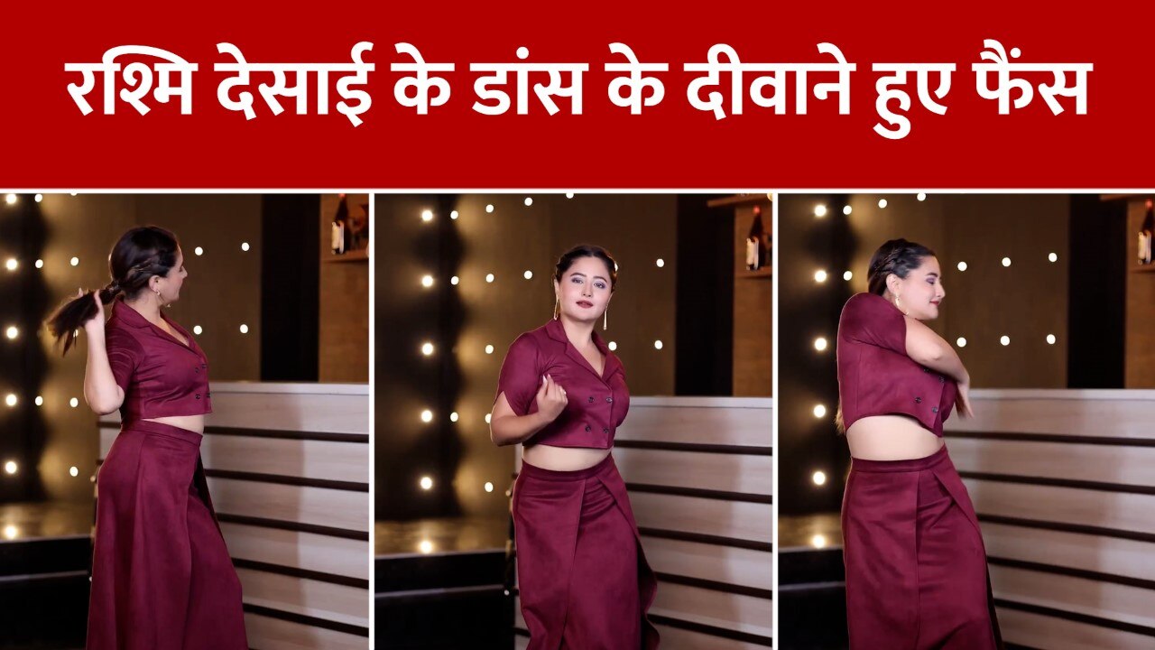 Rashmi Desai spread her beauty with bold dances video created panic on ...