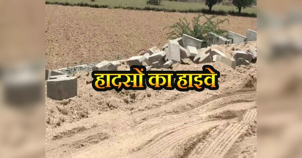 Pali News State Highway 61 under construction became cause of hundreds ...