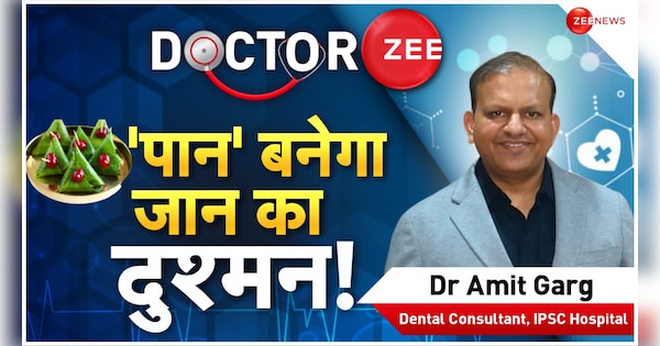 If you have problems related to teeth then know advice from doctor amit garg watch video ...