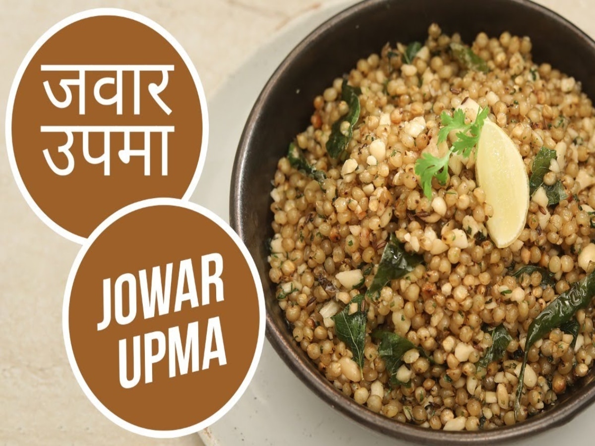 How To Make Jowar Upma Food For Blood Sugar | Hindi News, ब्लड शुगर को ...