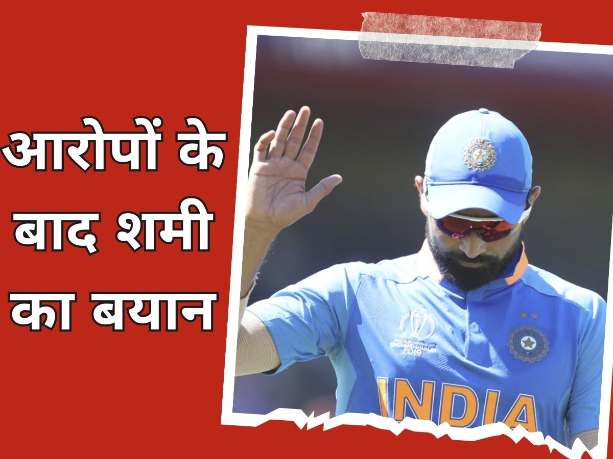 Mohammad Shami Reaction On Relation With Sex Workers Wife Hasin Jahan