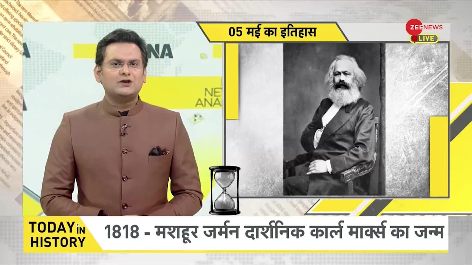 DNA: When the famous German philosopher Karl Marx was born in 1818 ...