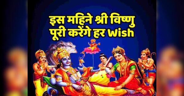Astrology Lord Vishnu loves this month know what to do vaishakh month ...
