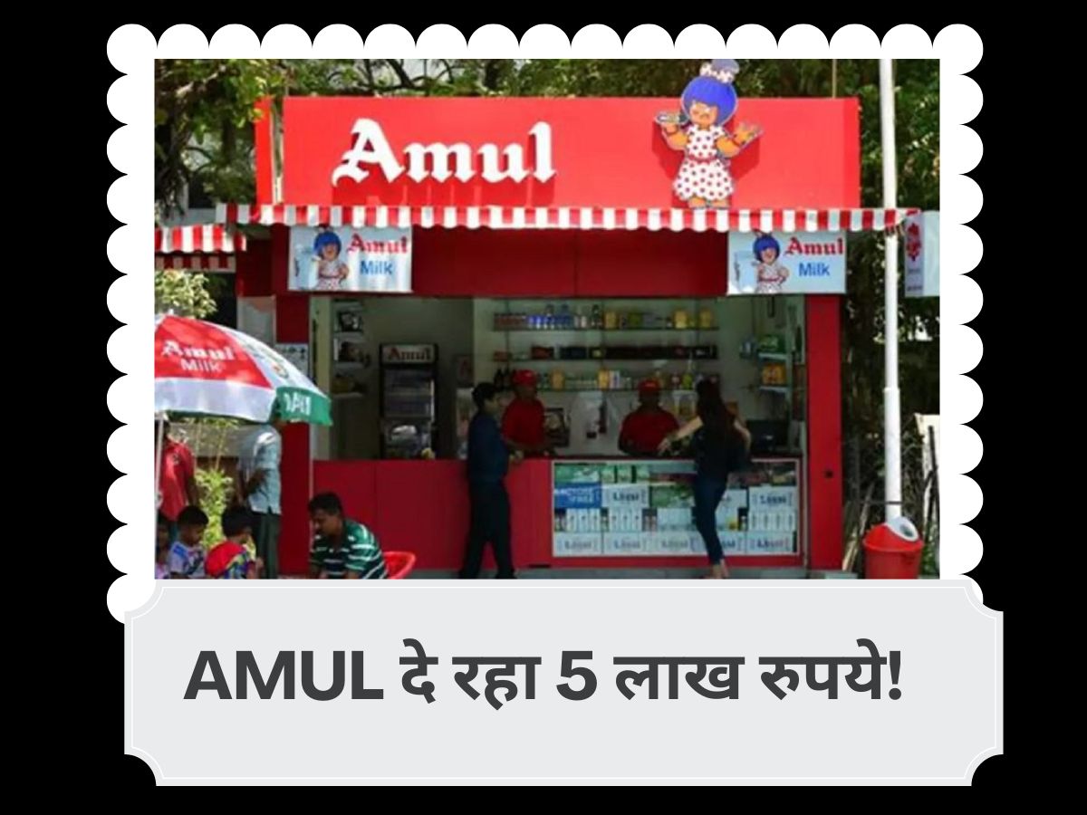 amul give chance to earn 5 to 10 lakh rupees with Amul Franchise ...