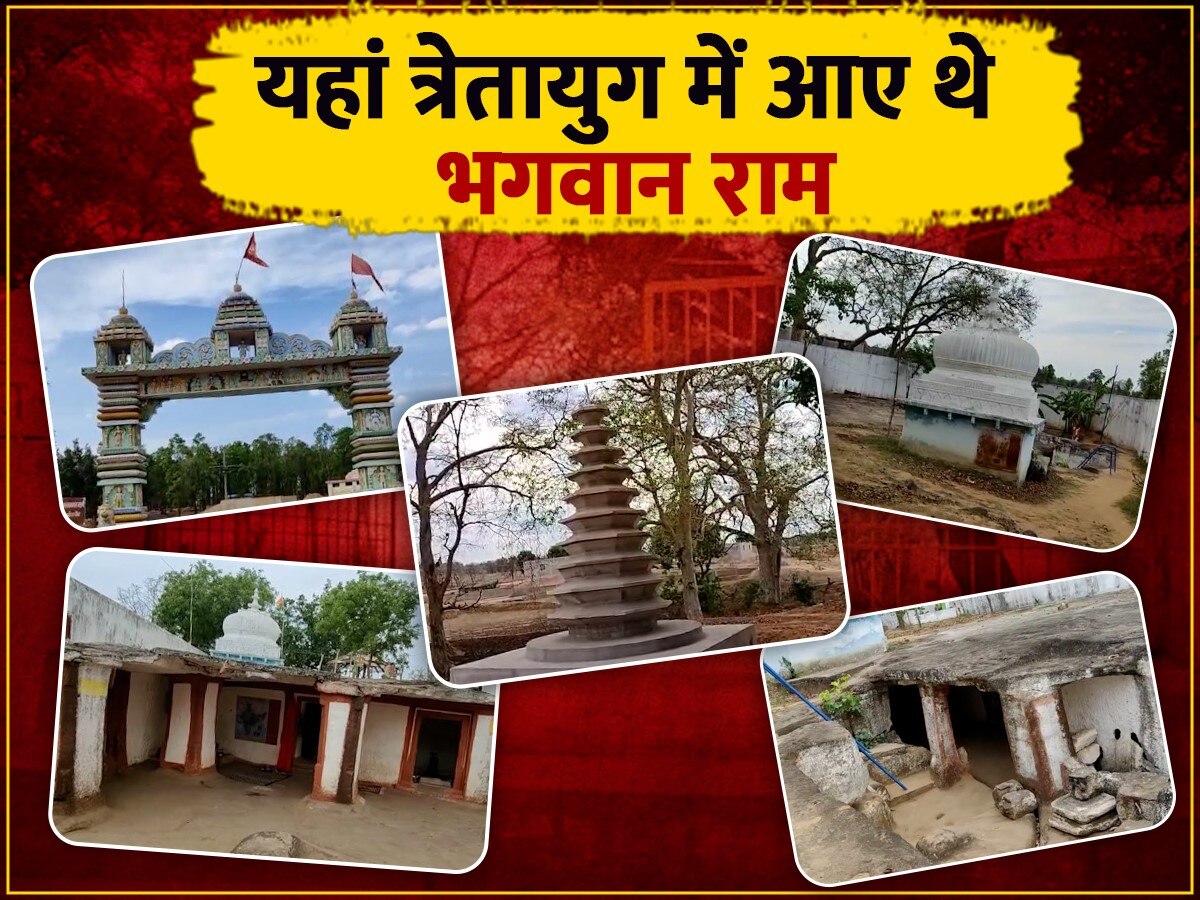 Tretayugin place where Lord Rama spent the first four months ancient ...
