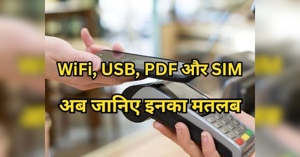 What is the meaning of USB WiFi PDF and SIM and his full form and work | WiFi, USB, PDF और SIM ...