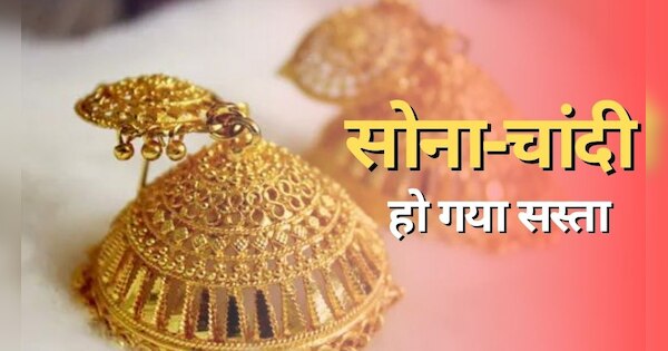 gold price down 1200 rupees from recod high 6 may 2023 gold price today ...