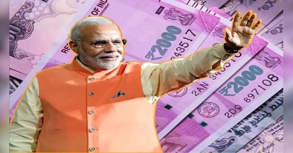 Kanya Sumangala Yojana you will get 4500 rupees per month viral message ...