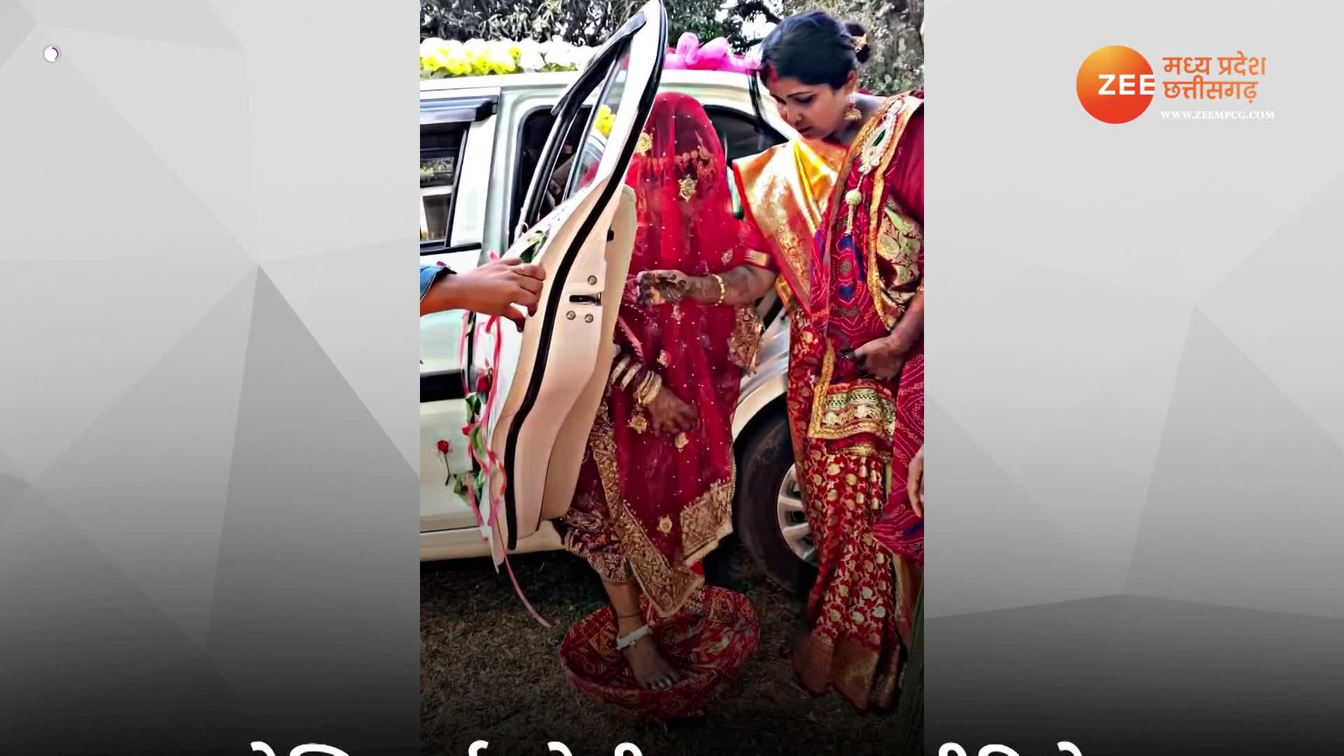 Bihar's unique ritual! Bride enters her in-laws house by keeping her ...