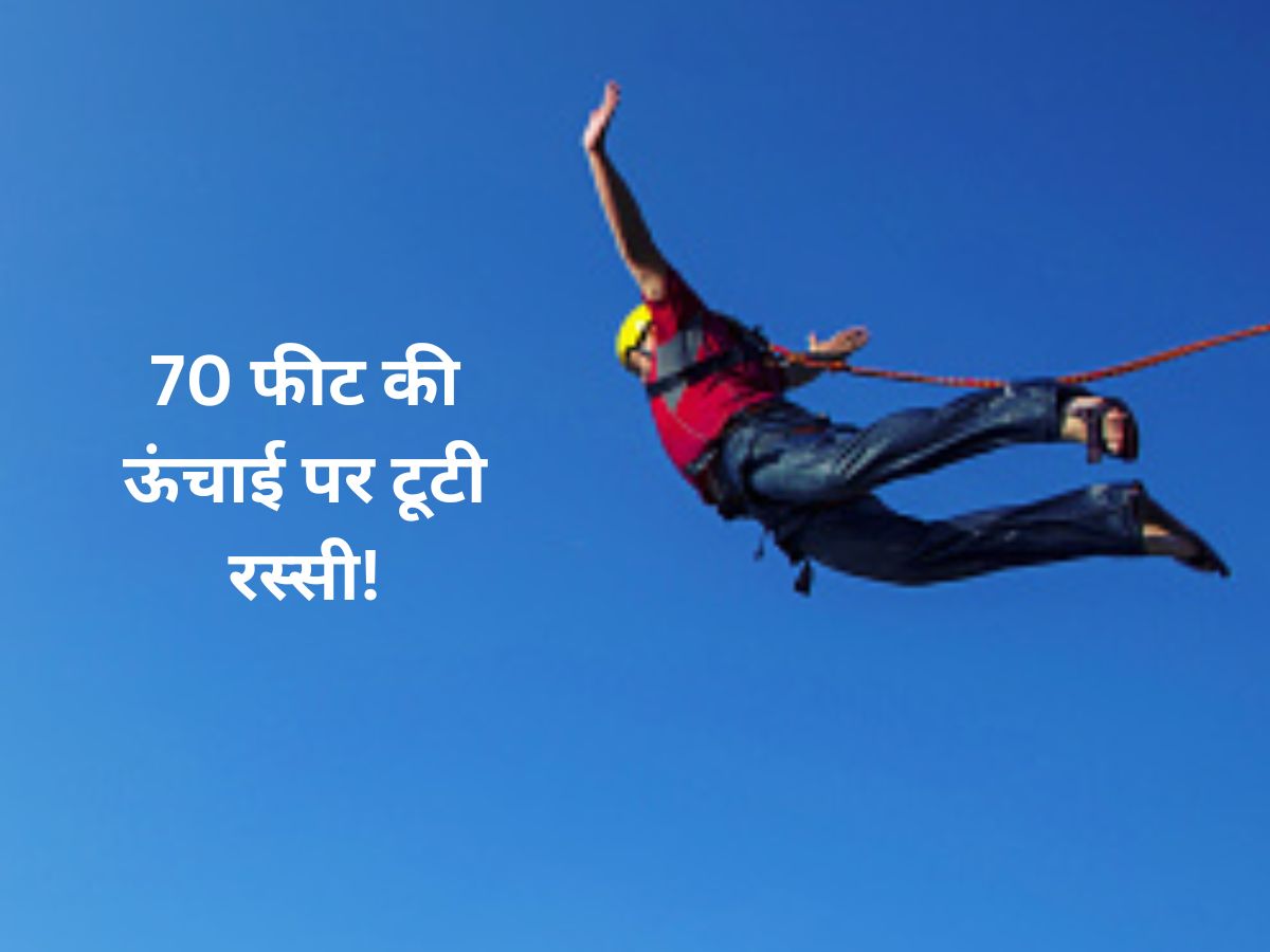 bungee jumping goes wrong for men after rope broken at midway | पत्नी ...