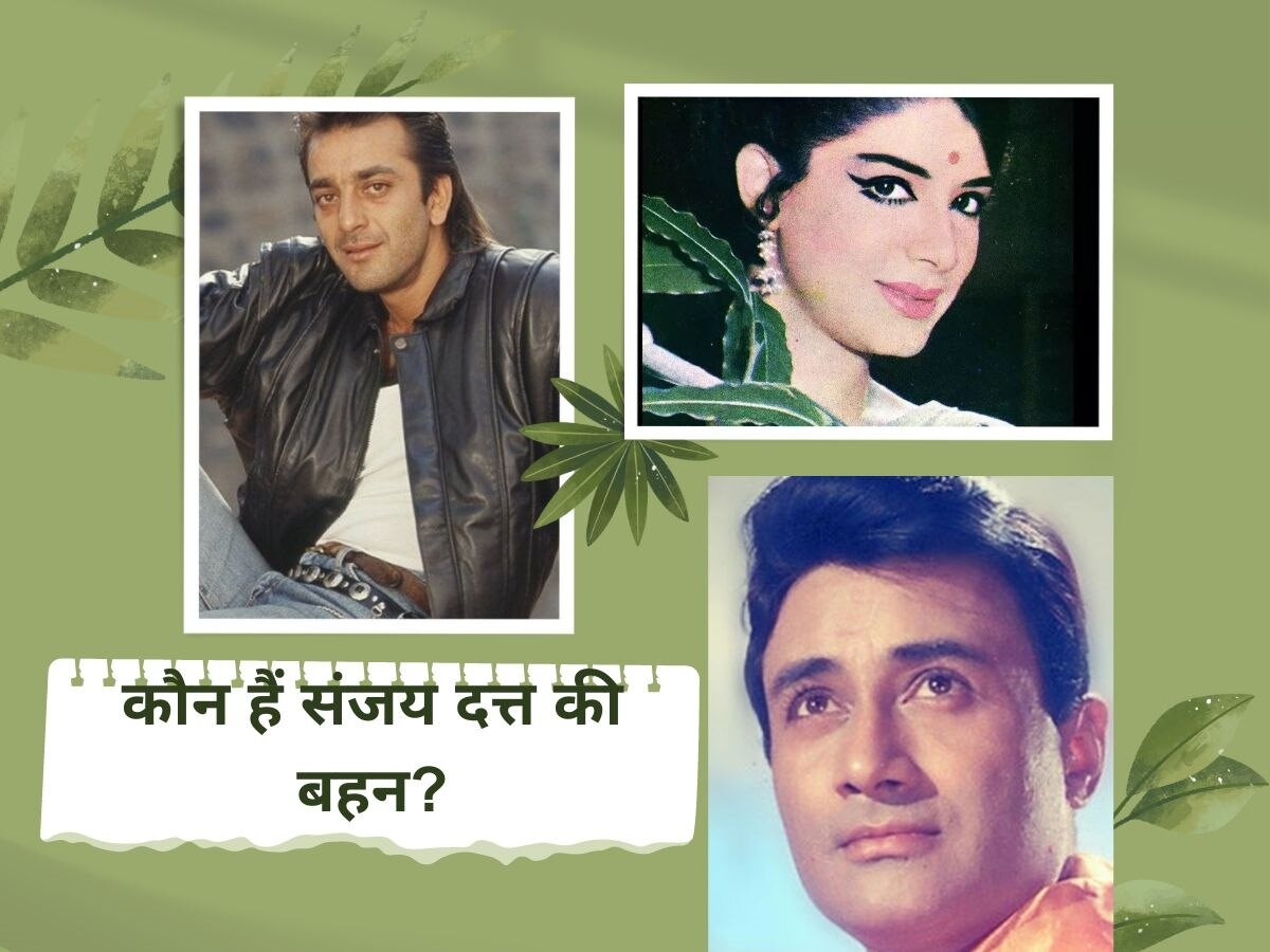 Sanjay Dutt Cousin Sister Zaheeda Hussain love for Dev Anand become ...