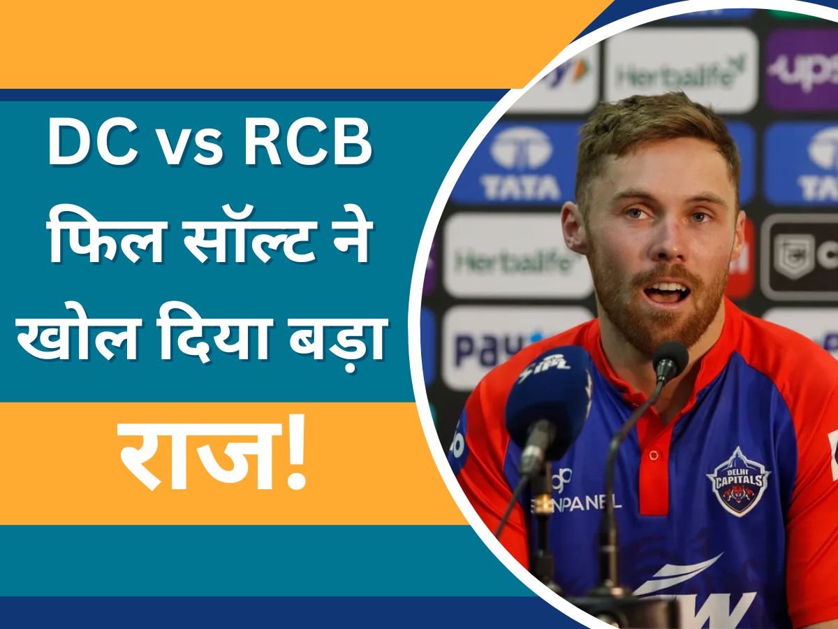 Phil Salt Big statement on DC vs RCB match and breaks silence after ...
