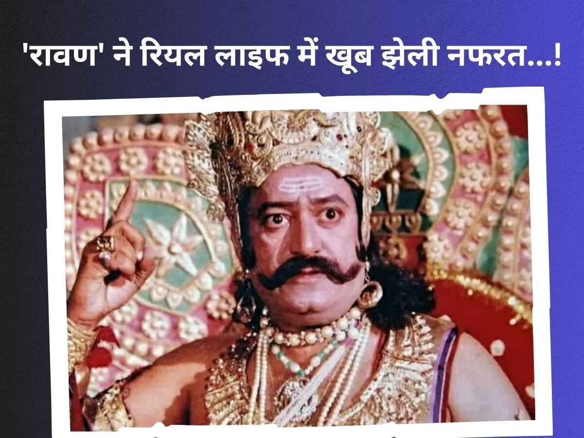 Ramayan Actor Arvind Trivedi face public hate in real life for playing ...