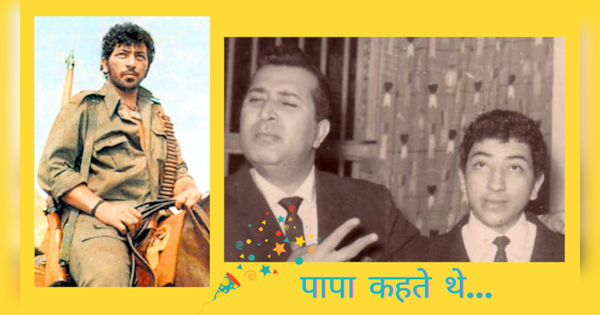 Amjad Khan Planned to Be Launched As a Hero Before Sholay Bollywood ...