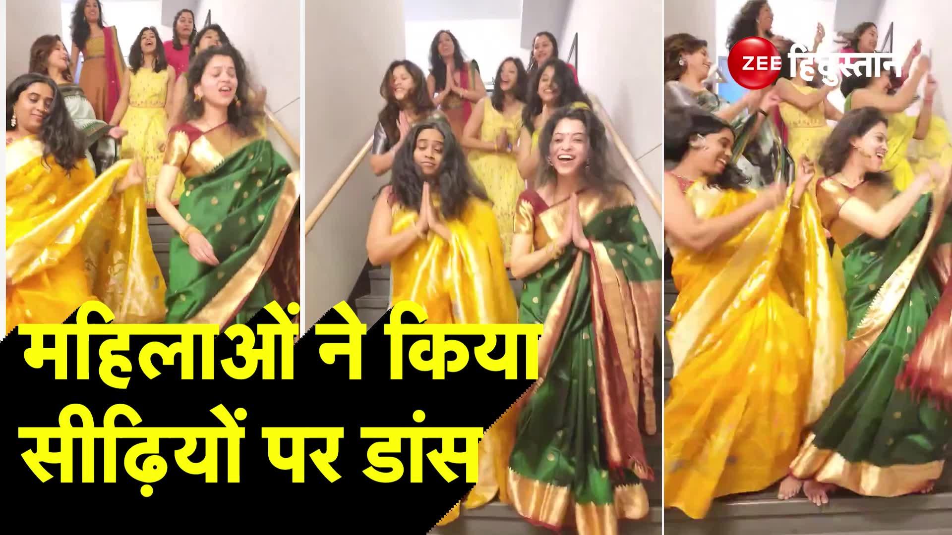 Ladies dance on raghu pati raghav song video goes viral on social media ...